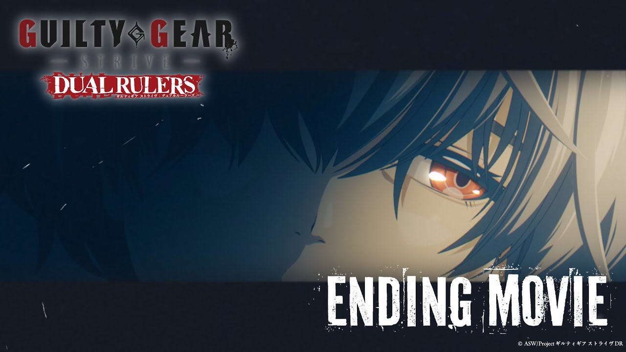 TVアニメ『GUILTY GEAR STRIVE: DUAL RULERS』ノンクレジットED【4月5日より毎週土曜放送開始】 - MAGMOE