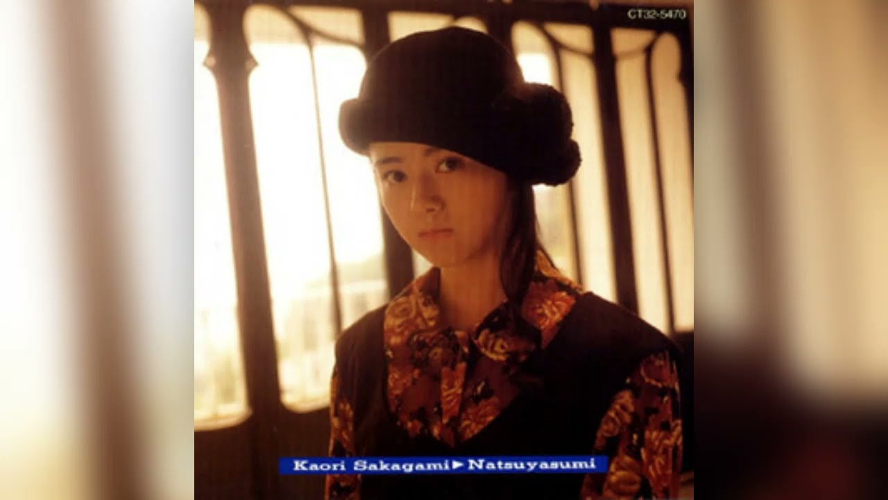 坂上香織 - Boyfriend (City Mix) 1989 - MAGMOE