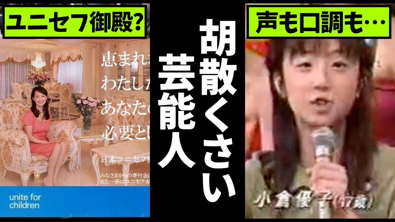 【ガルちゃん】嘘つけ！と思った芸能人の発言・エピソード教えてw【有益2ch】 - MAGMOE