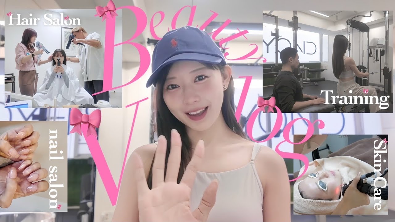 【美容VLOG】可愛くなる為にやってることまとめ🎀ジム /まつぱ/ヘアサロンetc,,, - MAGMOE