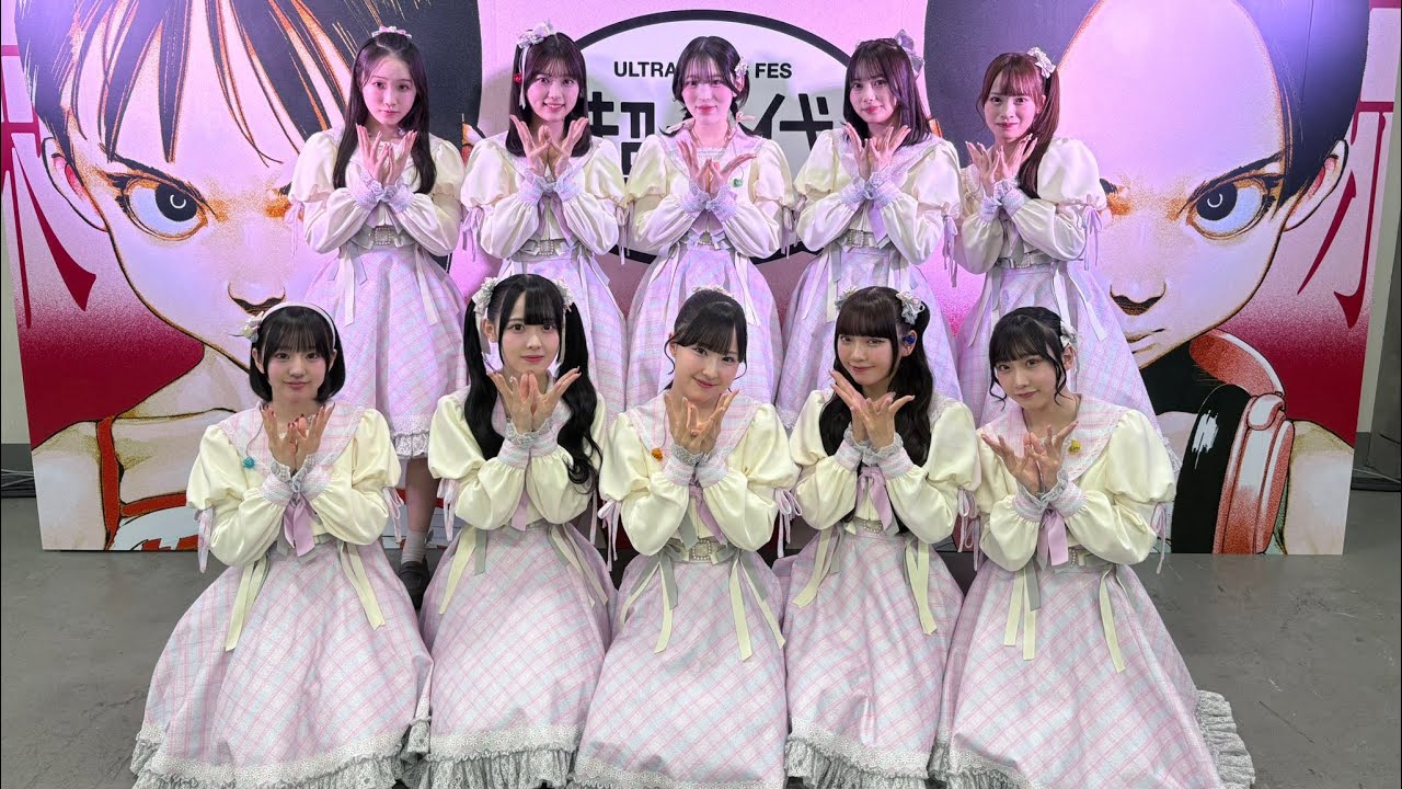 高嶺のなでしこ『超十代 -ULTRA TEENS FES- 2025（TikTok版）』(2025/03/26) - MAGMOE