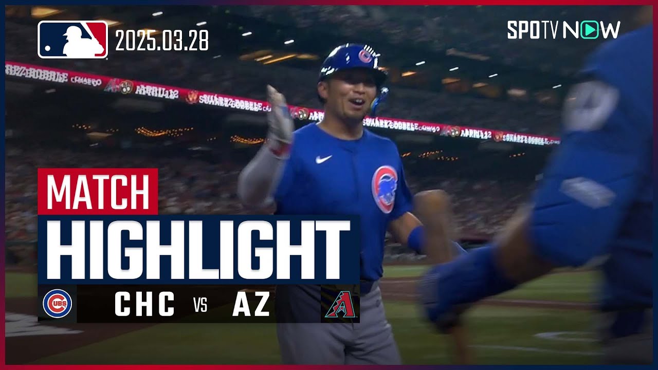 【鈴木誠也が今季初安打！カブスは大量得点で初勝利！】カブスvsダイヤモンドバックス 試合ハイライト MLB2025シーズン 3.28 - MAGMOE