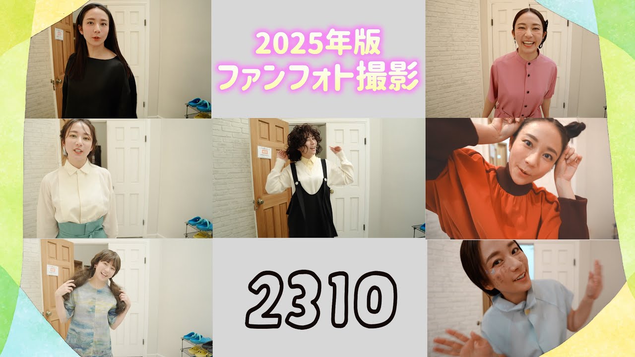 【FC】気分は海外trip【公式HP毎週更新】 - MAGMOE