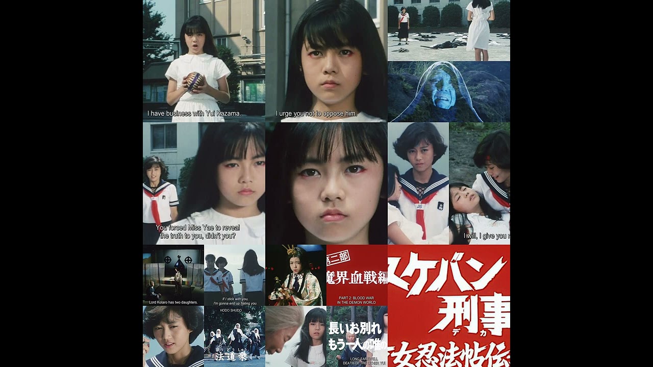 スケバン刑事3:第39話。 - MAGMOE