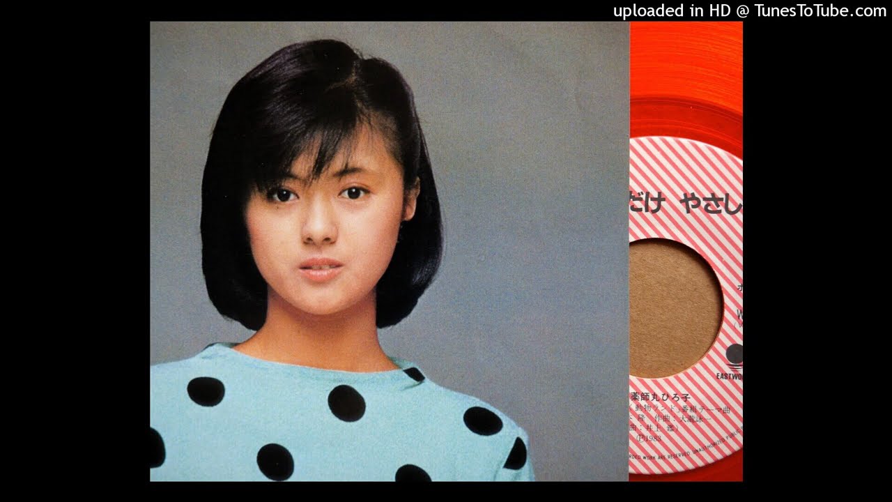 「すこしだけやさしく」 薬師丸ひろ子 (VINYL) - MAGMOE