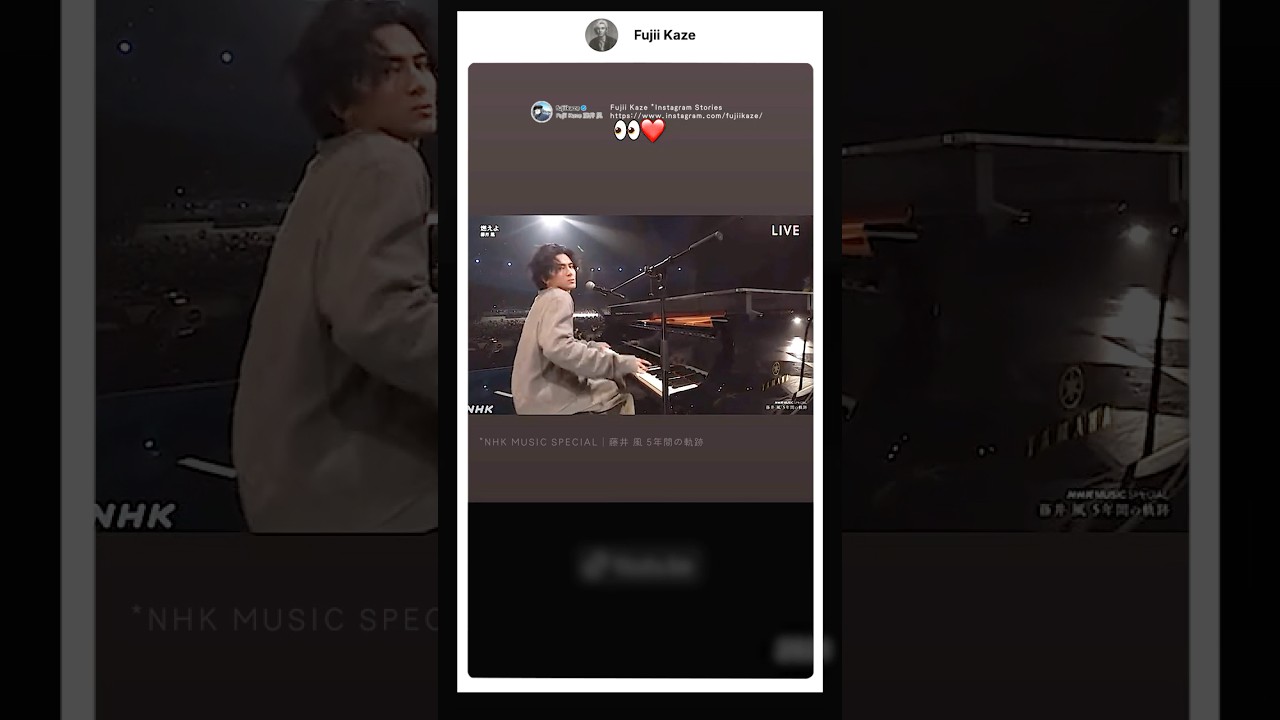 Fujii Kaze | Scene chosen by Fujii Kaze🍃 NHK 5-year history *IG Stories - MAGMOE