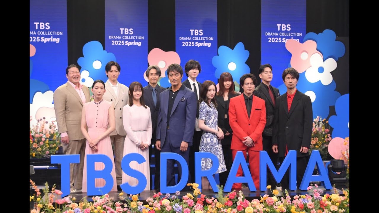 B1- TBS春ドラマキャスト12人ずらり 阿部寛、多部未華子、間宮祥太朗らが豪華共演【TBS DRAMA COLLECTION】 - MAGMOE