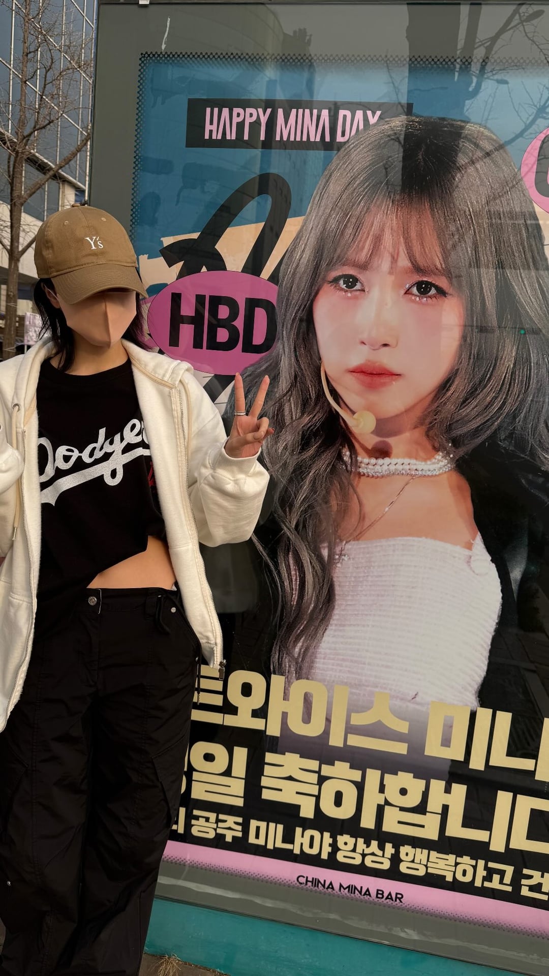 250329 Mina Instagram Stories - MAGMOE