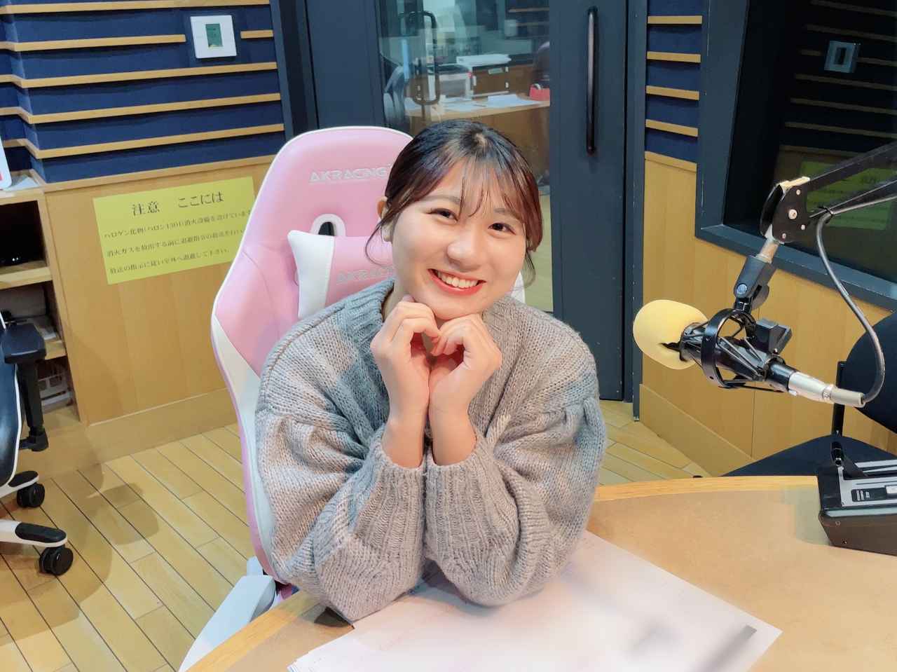 3/19(水)『アサトク』 - FM大阪 85.1 - MAGMOE