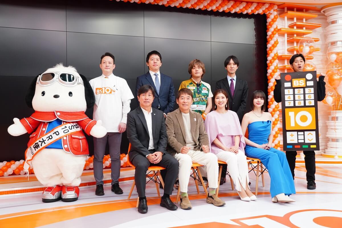 新BS放送局「BS10」開局！『SUITS／スーツ』など海外ドラマが続々放送 - 海外ドラマNAVI - MAGMOE