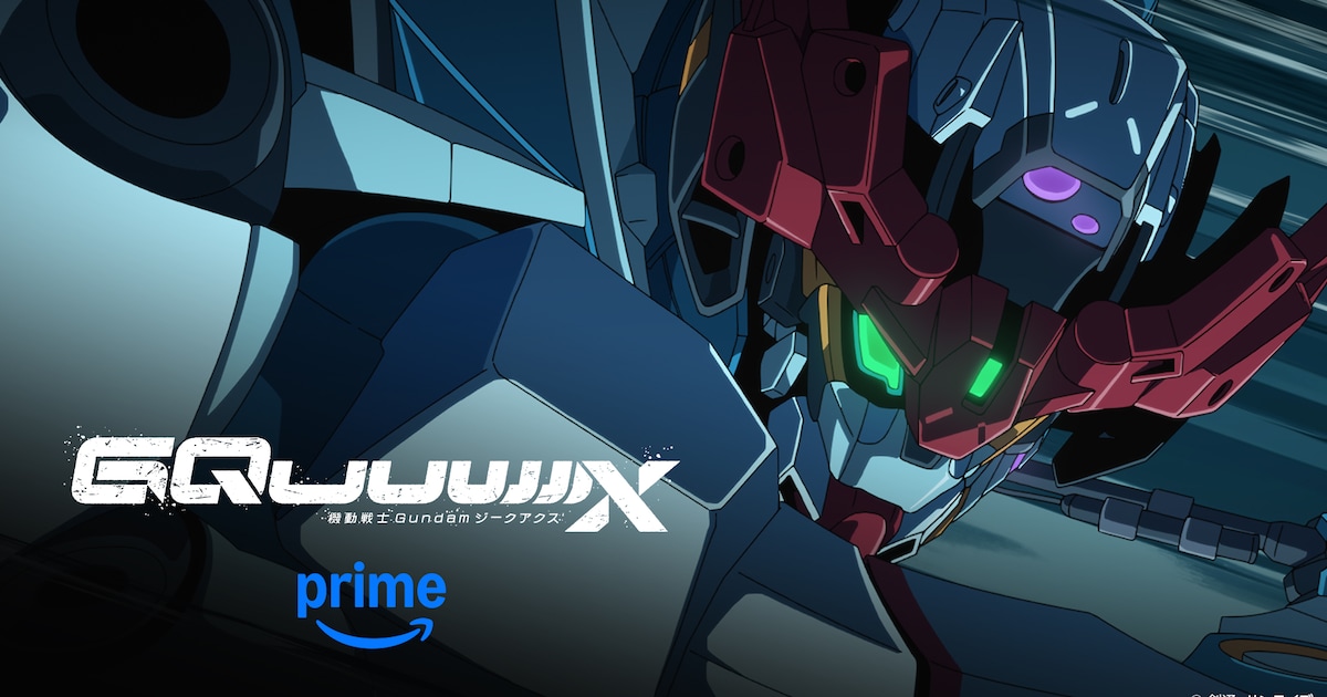 TVアニメ「機動戦士Gundam GQuuuuuuX」4月9日よりPrime Videoで国内最速配信（コメントあり） - コミックナタリー - MAGMOE