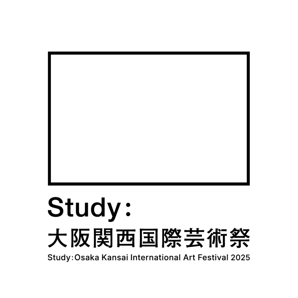 大阪各地で現代アート展を展開する 「Study：大阪関西国際芸術祭 2025」開催 | AXIS Web - MAGMOE