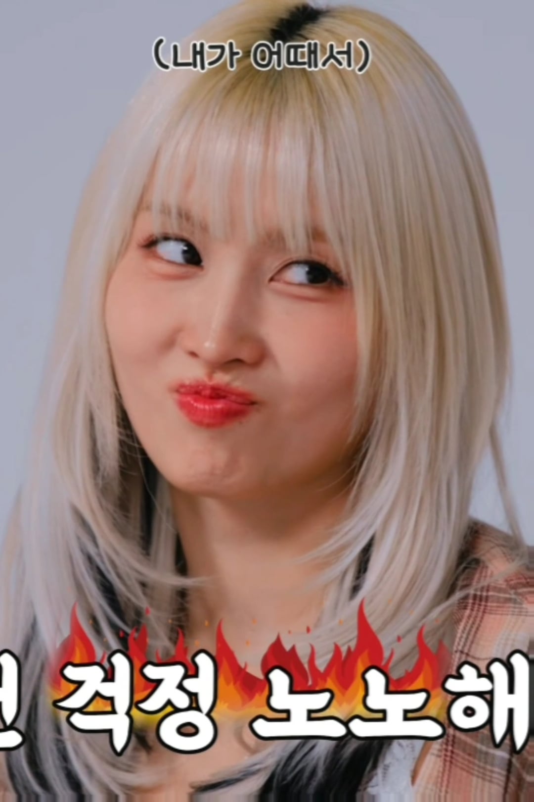 250307 Momo - MAGMOE