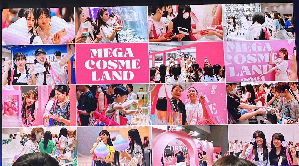 【Qoo10】19歳までの65%が利用！メディアパワーの秘密は？次回のMEGA COSME LANDの情報も！【最速！美容NEWS！】｜美容メディアVOCE（ヴォーチェ） - MAGMOE