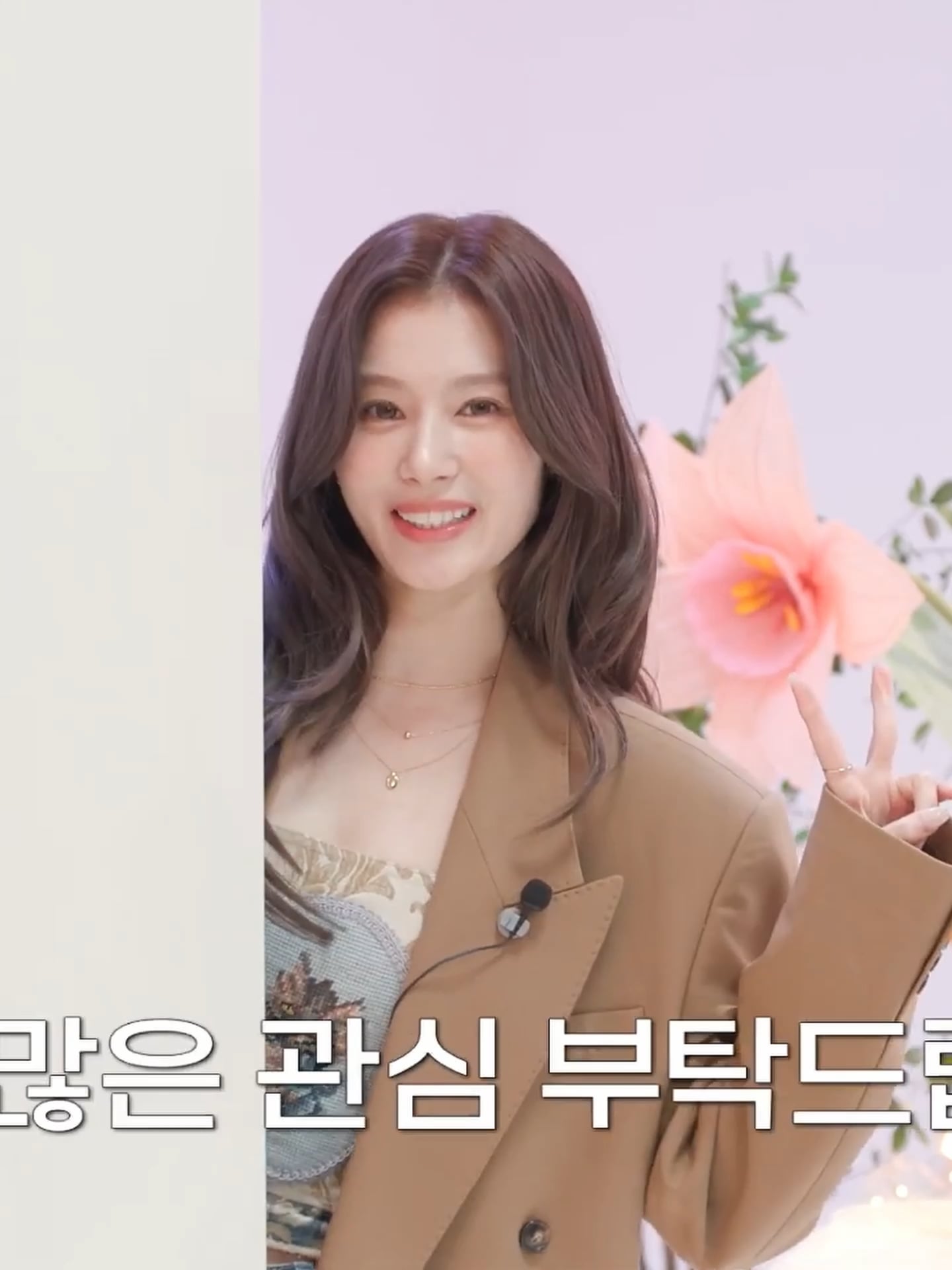 250305 - Don't miss season 2 of Sana's Fridge Interview starting next week! - MAGMOE