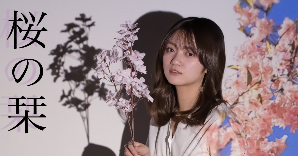 Mayu Yoshikawa do të publikojë albumin e saj të 12-të solo "Sakura no Shiori" më 3 mars ...