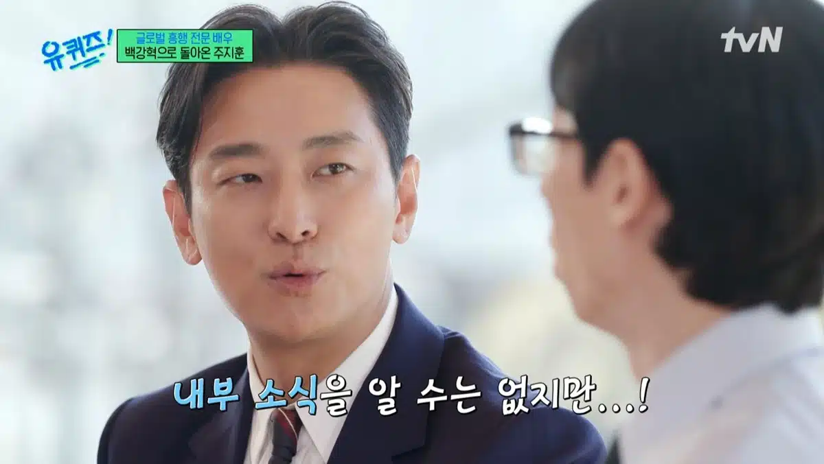 "みなさんが望んでくれるなら"･･チュ・ジフン、Netflixオリジナルドラマ「トラウマコード」シーズン2の制作に言及 - DANMEE ダンミ - MAGMOE