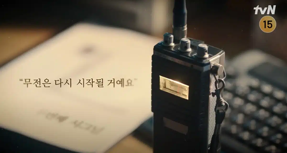 あの伝説のドラマが帰ってくる！「シグナル2」9年ぶりにティザー解禁･･無線は再びつながる - DANMEE ダンミ - MAGMOE