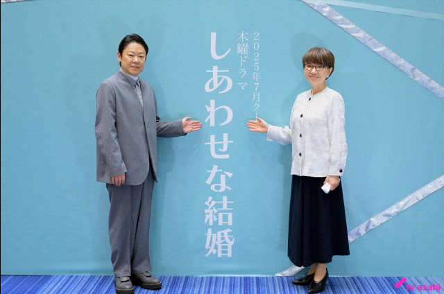 しあわせな結婚 | TVガイドWeb - MAGMOE