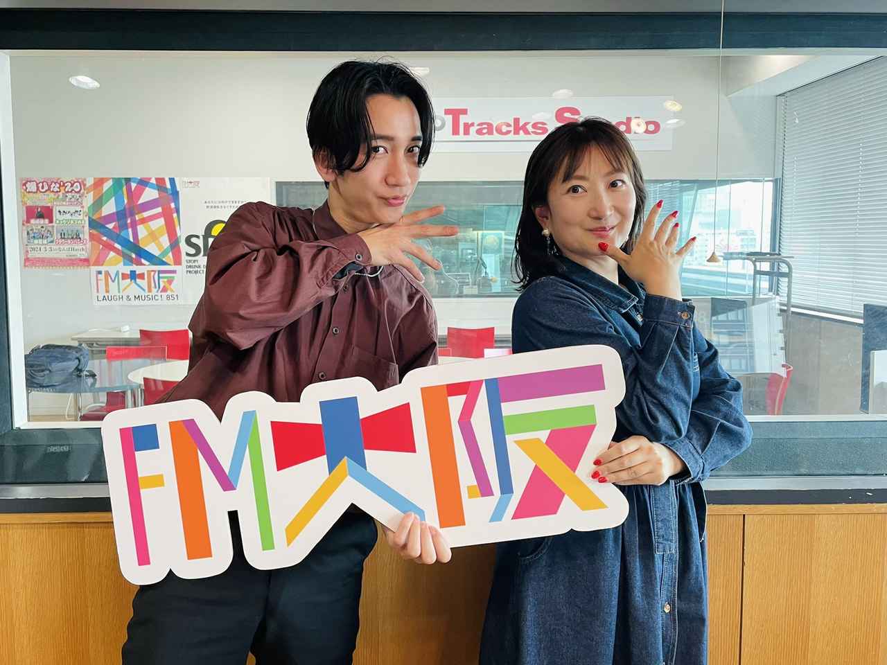 4/1(Tue.)『Marché Coucou』FM大阪開局55周年！ - FM大阪 85.1 - MAGMOE