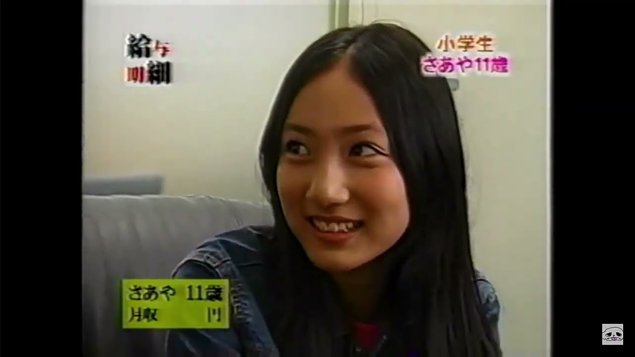 入江紗綾11歳テレビ初登場-2005年放送 - MAGMOE