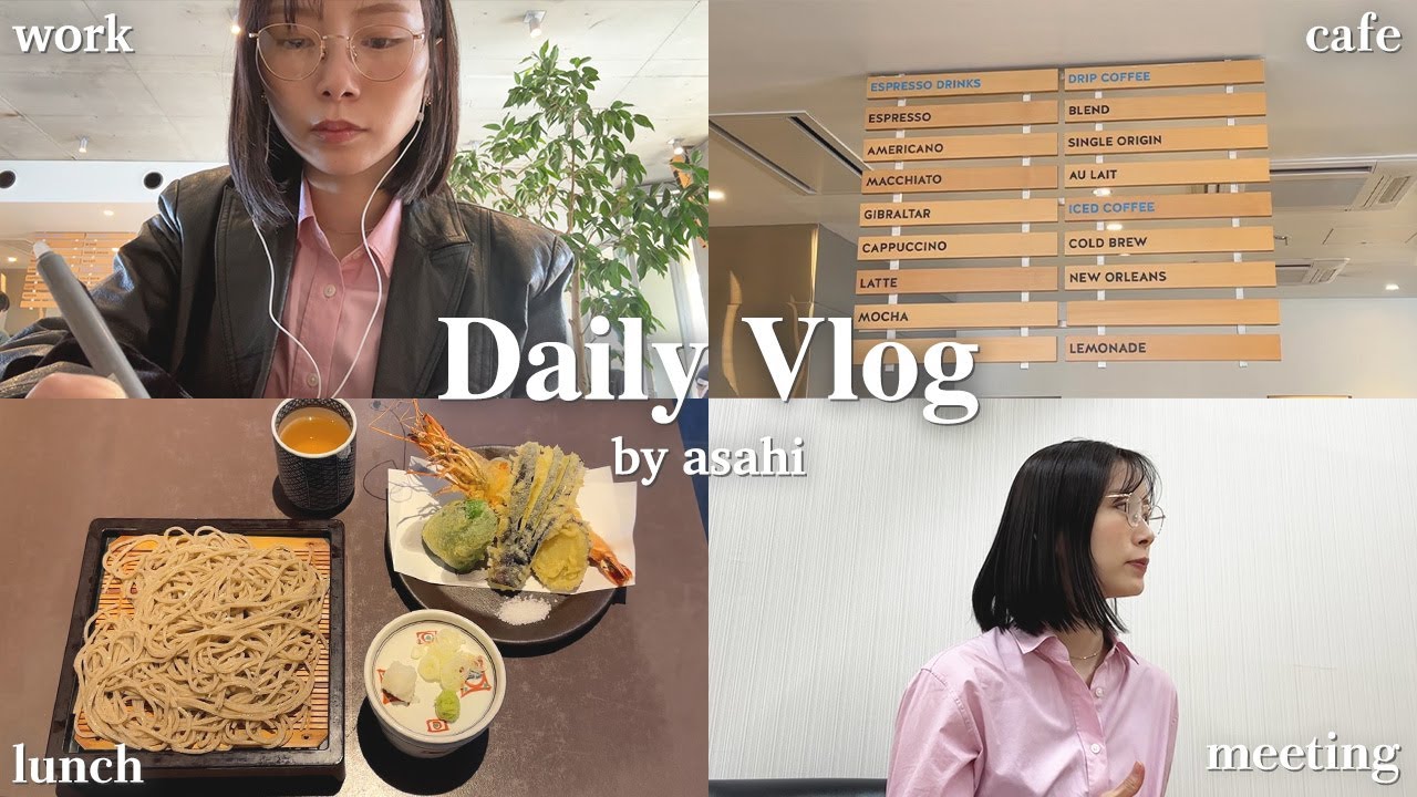 【vlog】ファンミーティングの打ち合せ💭 - MAGMOE