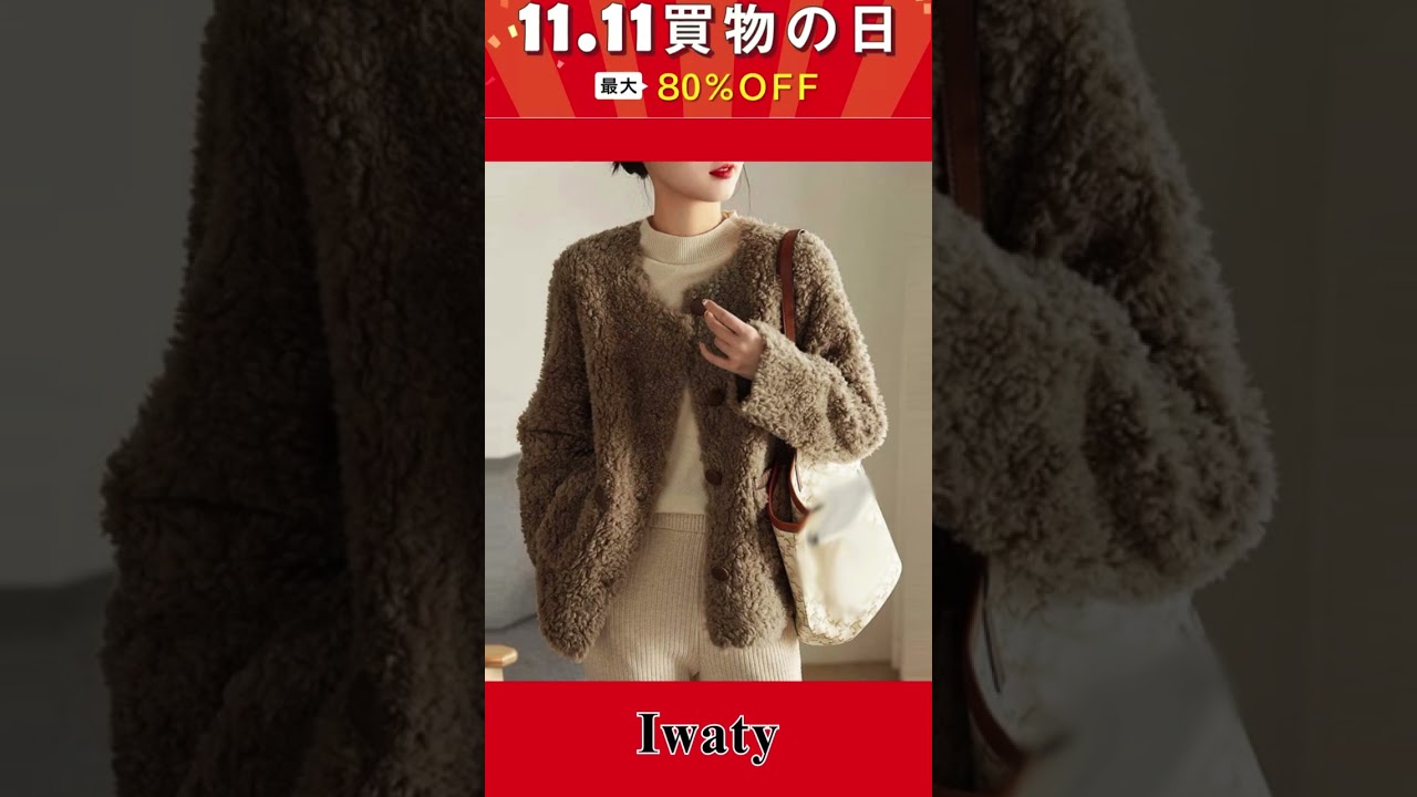 【Iwaty】 人気のおすすめ秋冬服限定セール #ファッション #プチプラ #50代プチプラコーデ #コーデ #60代コーデ - MAGMOE