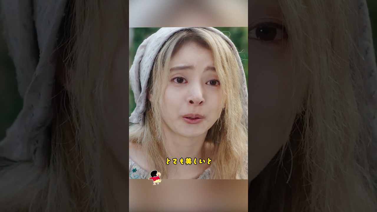 また私が美しくなったと言えますか？/赤ずきん、旅の途中で死体と出会う/桥本环奈 / 新木优子 / 岩田刚典 / 室毅 / #shorts #movie - MAGMOE