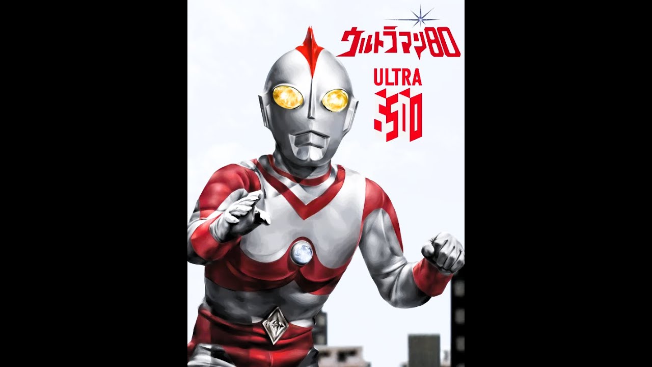 🌟MAD🌟 ウルトラマン80 OPED - MAGMOE