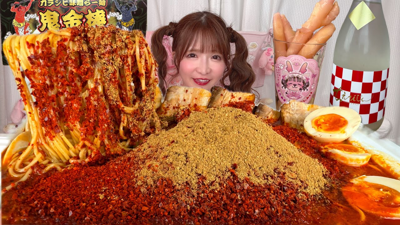 【大食い】激辛カラシビ味噌らーめん【ASMR】 - MAGMOE