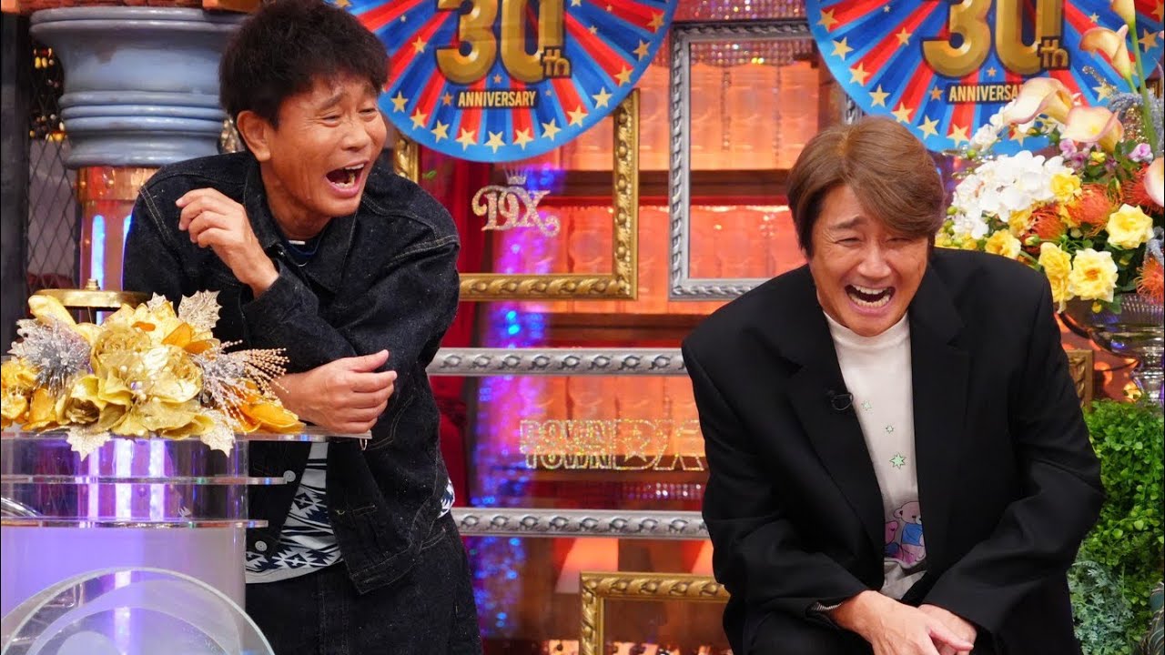 上田竜也＆浦川翔平ら、春デートの勝負私服＆モテテク披露『ダウンタウンDX』 - MAGMOE