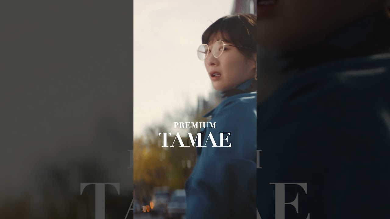 ザ・プレミアム・モルツ『プレモル子ちゃん・再会』篇 27秒 広瀬すず 伊藤沙莉 オダギリジョー サントリー CM - MAGMOE