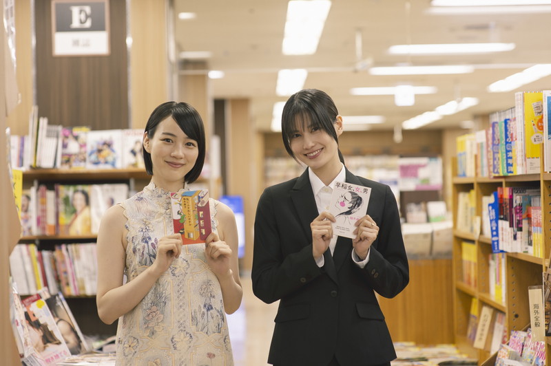 橋本愛 × のんコンビ、映画『早乙女カナコの場合は』で再共演 特報映像公開 - News - MAGMOE