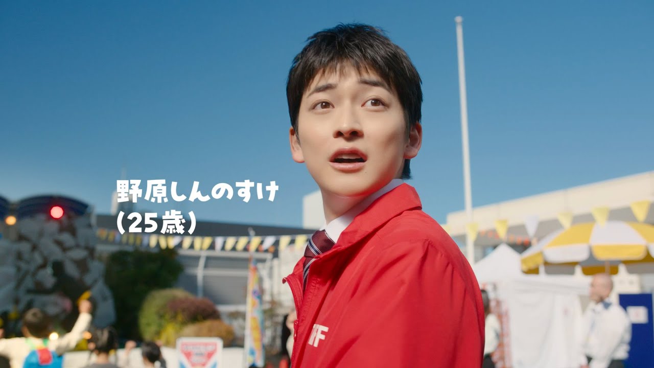 【やかんの麦茶】 もうひとつのクレヨンしんちゃん「やかんの家族だゾ！登場」篇 TVCM 15秒 YAKAN NO MUGICHA TVCF - MAGMOE