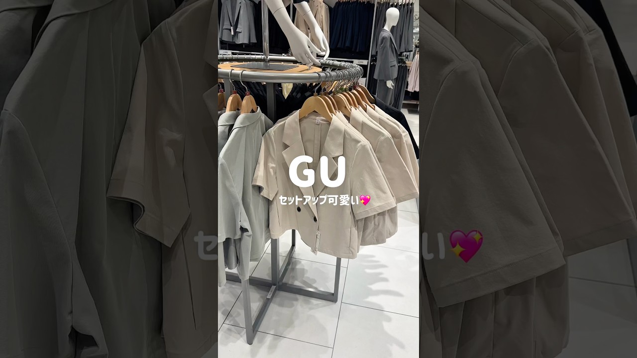 GU/セットアップで可愛い💖 #gu #guコーデ #プチプラ #ファッション - MAGMOE