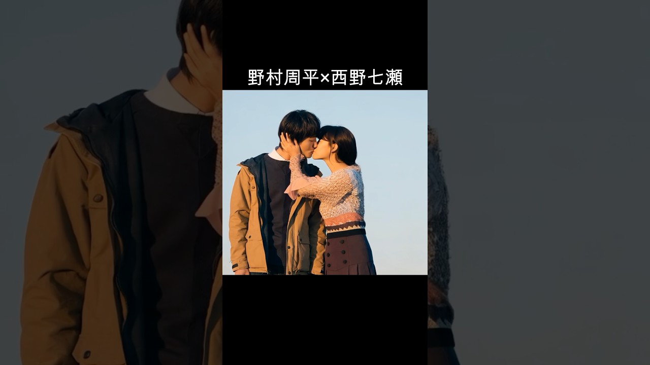 野村周平×西野七瀬 #AI #電影少女 - MAGMOE