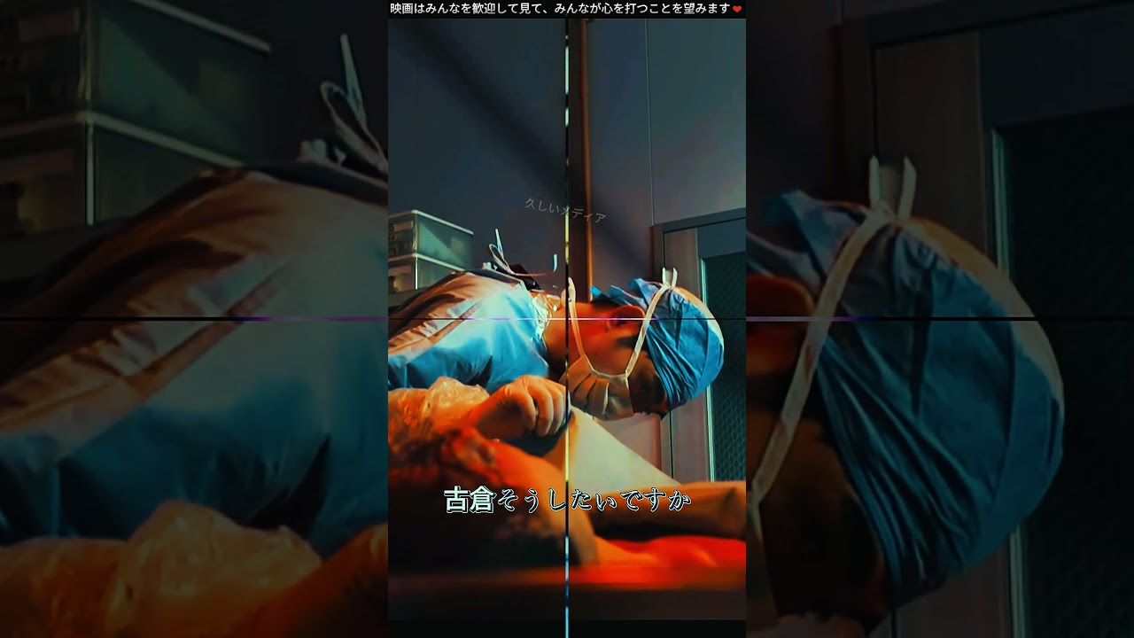 05 赤いナースコール#佐藤勝利 #ホラー #恋愛 #サスペンス #silent#fyp - MAGMOE