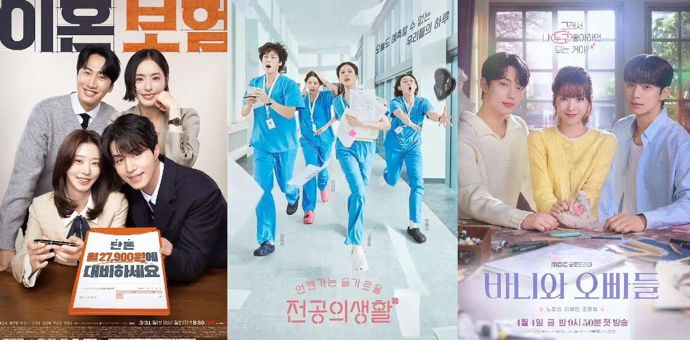 【視聴率】気になる滑り出しは？最新韓国ドラマ4作の成績表と視聴者反応 - DANMEE ダンミ - MAGMOE