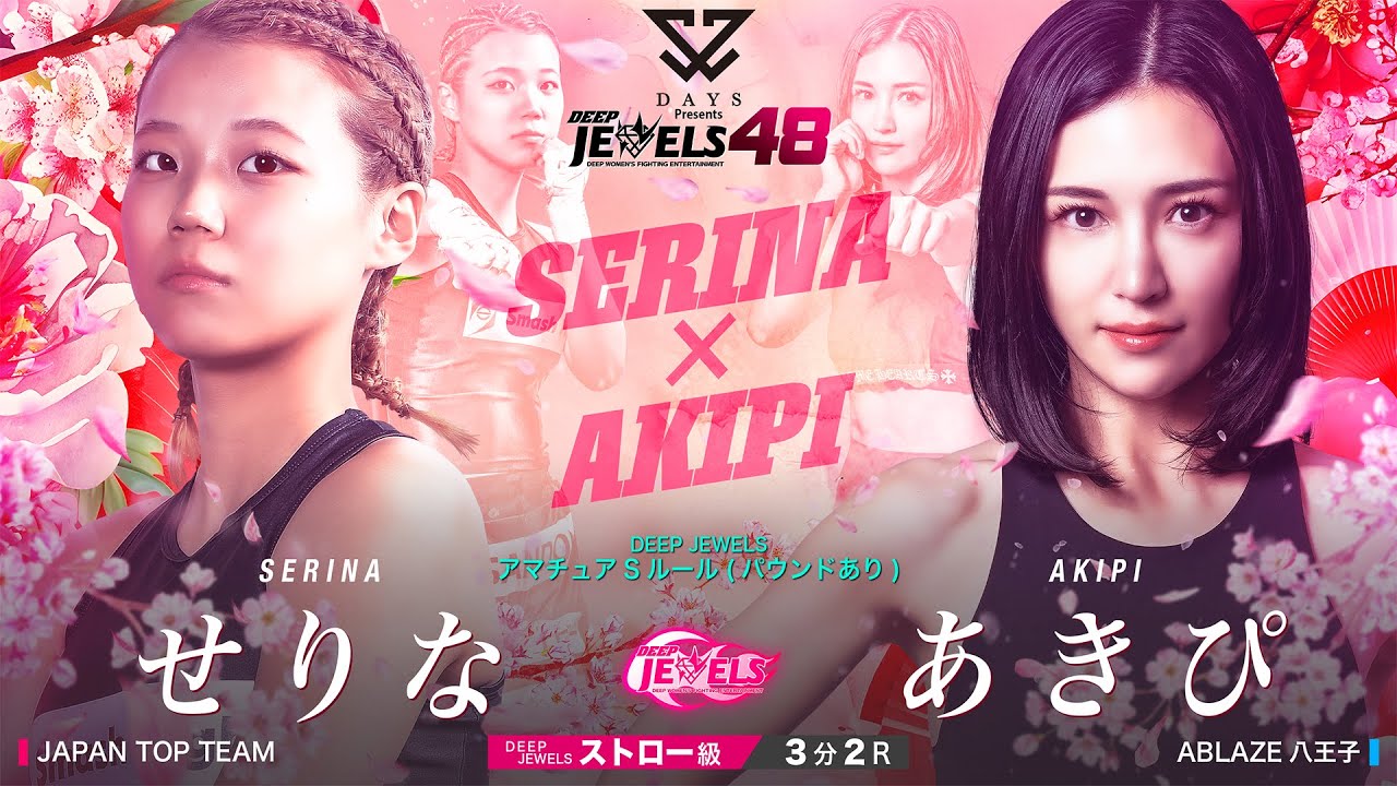 せりな VS あきぴ 【DEEP JEWELS 48】 - MAGMOE
