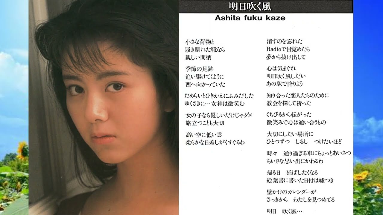 坂上香織「夏休み」前半（CD） - MAGMOE