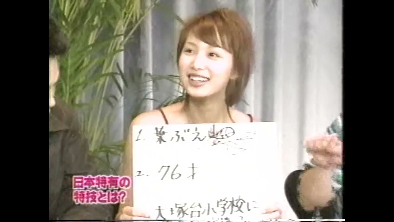 クイズ!爆笑難問題 2 (2001年） - MAGMOE