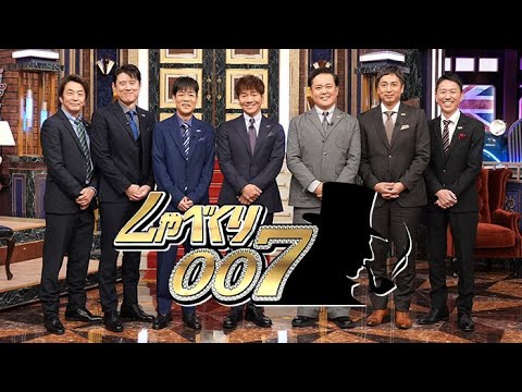 【公式】しゃべくり007 松田元太！令和の最強家族「松田家」の教えを大公開 - MAGMOE