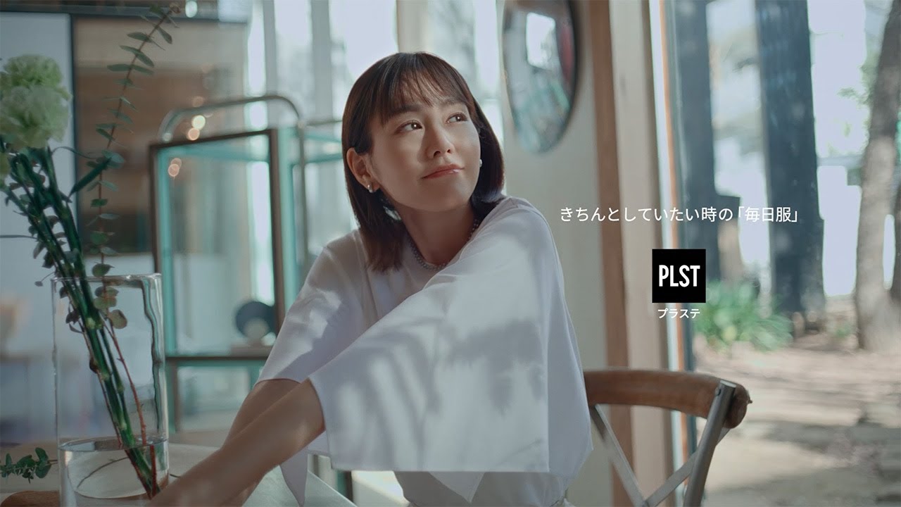 桐谷美玲、内田篤人が出演 「PLST」新ウェブCMが公開 - MAGMOE