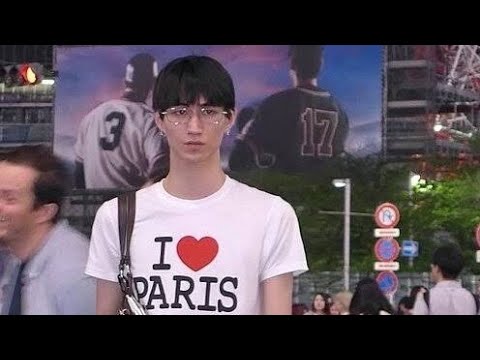 【野村大貴】「I♡PARIS」のTシャツで東京観光気分🗼 父親譲りの脚長ショットにファン歓喜💖「脚が長すぎて異次元🦵」「スタイル良すぎるよー!!」 - MAGMOE