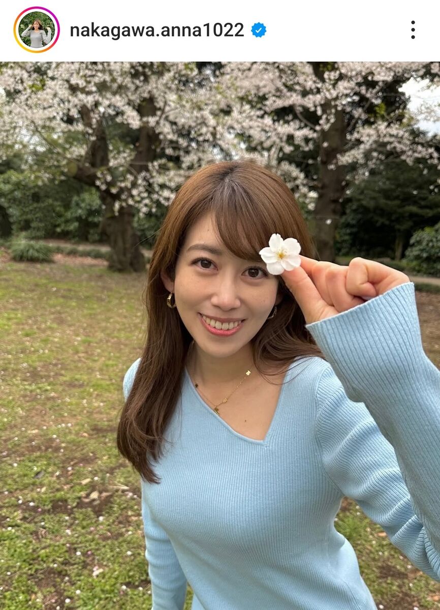 中川安奈アナが「ホリプロ」所属を報告 今後はタレント活動も「とってもワクワク」3月末でNHK退職 - スポーツ報知 - MAGMOE