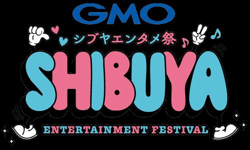 日本音楽事業者協会が「GMOシブヤエンタメ祭」5・30から3日間 ライブや演歌ステージも - nikkansports.com - MAGMOE