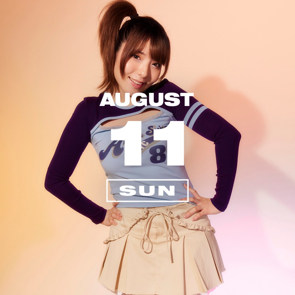 365 ANNIVERSARY CALENDAR 今日は何の日？ 〜8/11〜 - MAGMOE