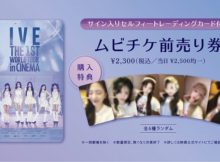 韓スタ！ – K-POPの名門！韓スタ！(韓スタープレス)は韓流初心者から通まで雑誌感覚で楽しめる日本向け韓国エンタメニュースサイト！編集長は｢世にも奇妙な物語｣の脚本家 中村樹基。 - MAGMOE