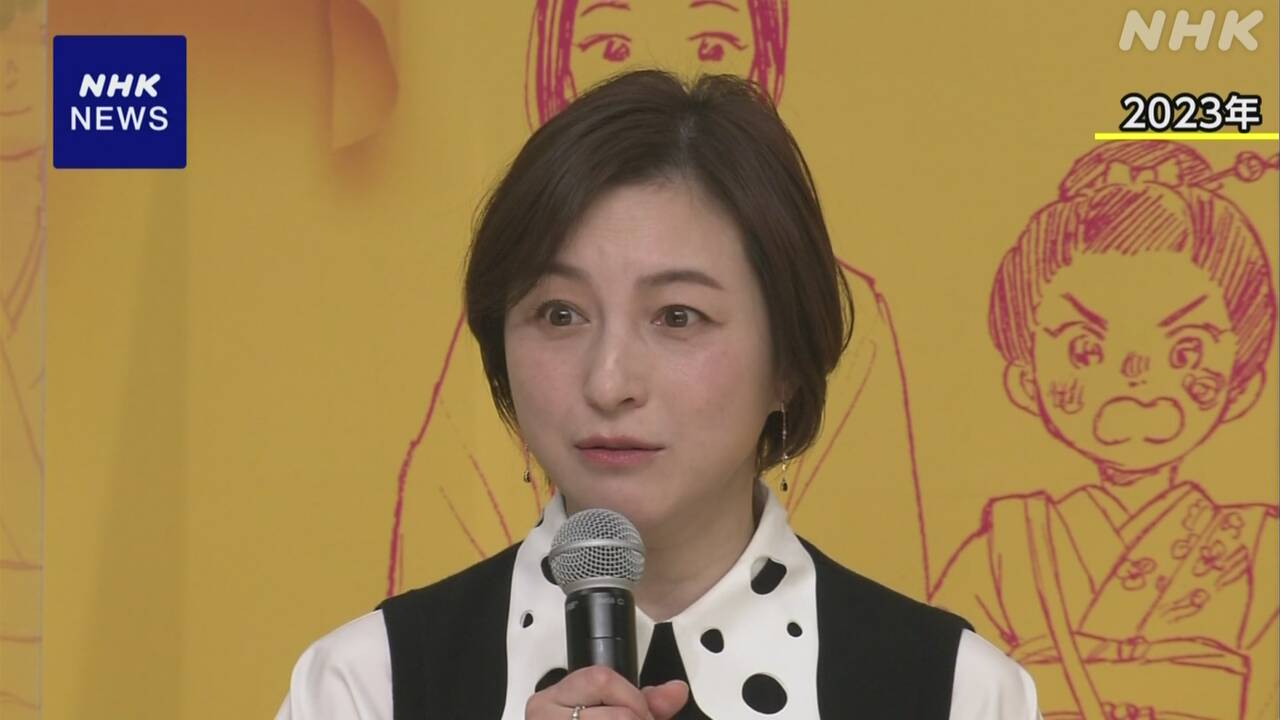 広末涼子容疑者逮捕 看護師に傷害の疑い 行動に不審な点も - nhk.or.jp - MAGMOE