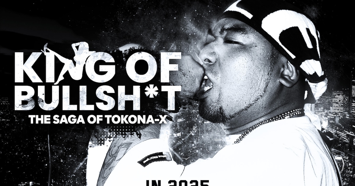 ラッパーTOKONA-Xのドキュメンタリー完成、総勢58名のリアルな証言を紡いだ101分（動画あり） - ナタリー - MAGMOE